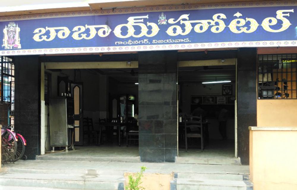 Babai Hotel | TasteAtlas | Recommended authentic restaurants