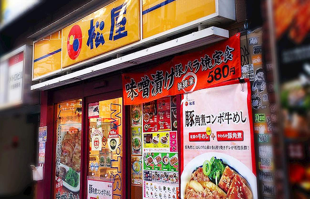 Matsuya | TasteAtlas | Recommended authentic restaurants