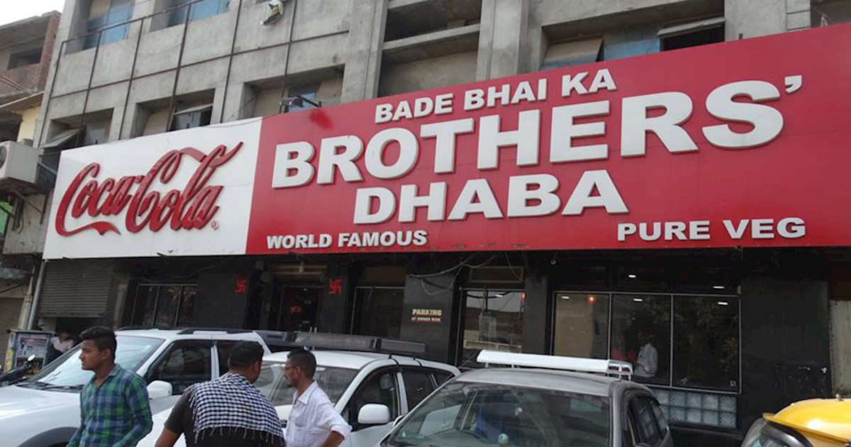 Bade Bhai ka Brothers Dhaba | TasteAtlas | Recommended authentic ...