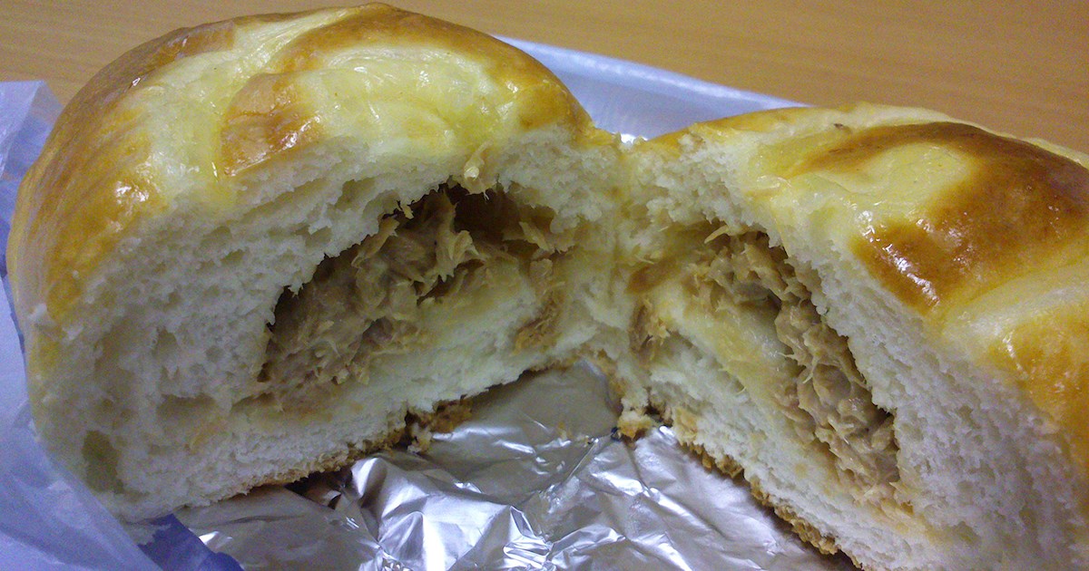 Tun na yu Bao | Traditional Savory Pastry From Hong Kong, China