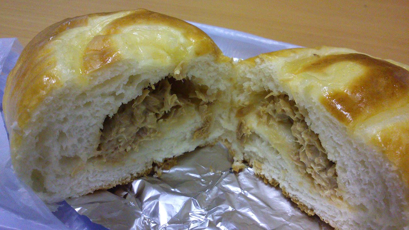 Tuna Bun | Traditional Savory Pastry From Hong Kong, China