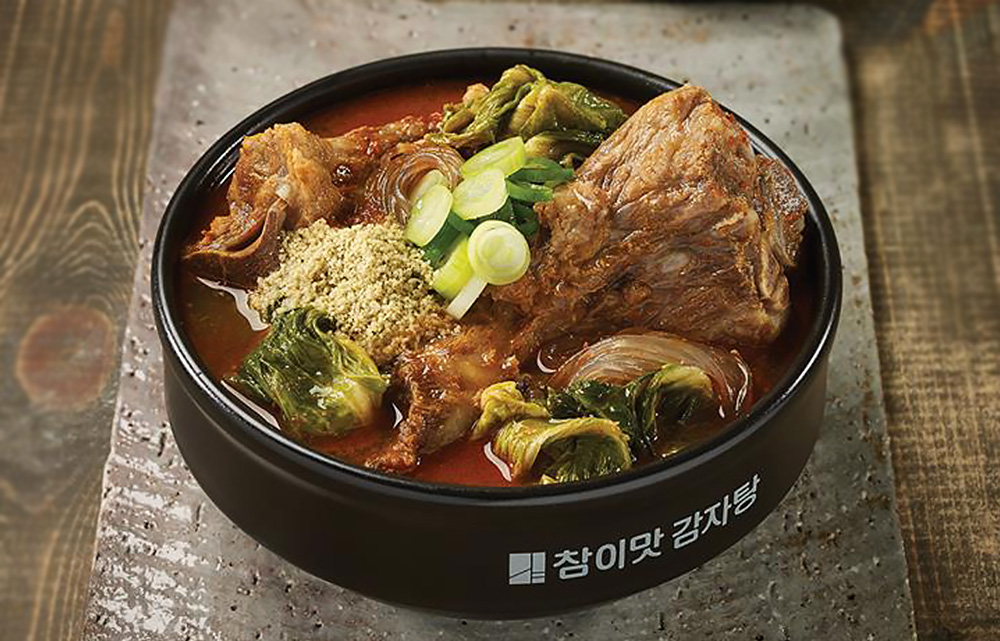 Gamjatang | Traditional Stew From Jeolla Province, South Korea