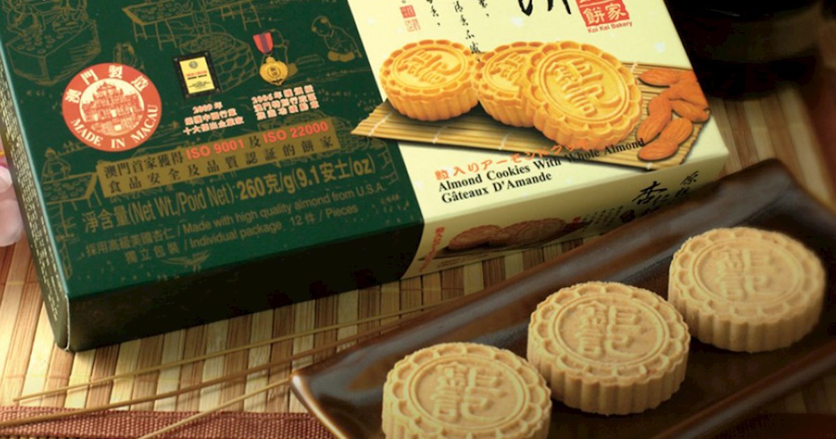 Aomen Xing Ren Bing In Koi Kei Bakery | TasteAtlas | Recommended ...