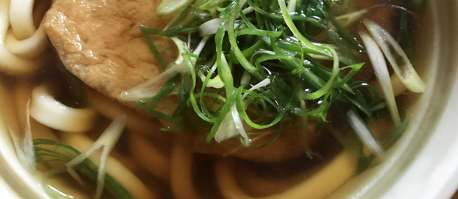 Kitsune Udon | Traditional Noodle Dish From Osaka, Japan