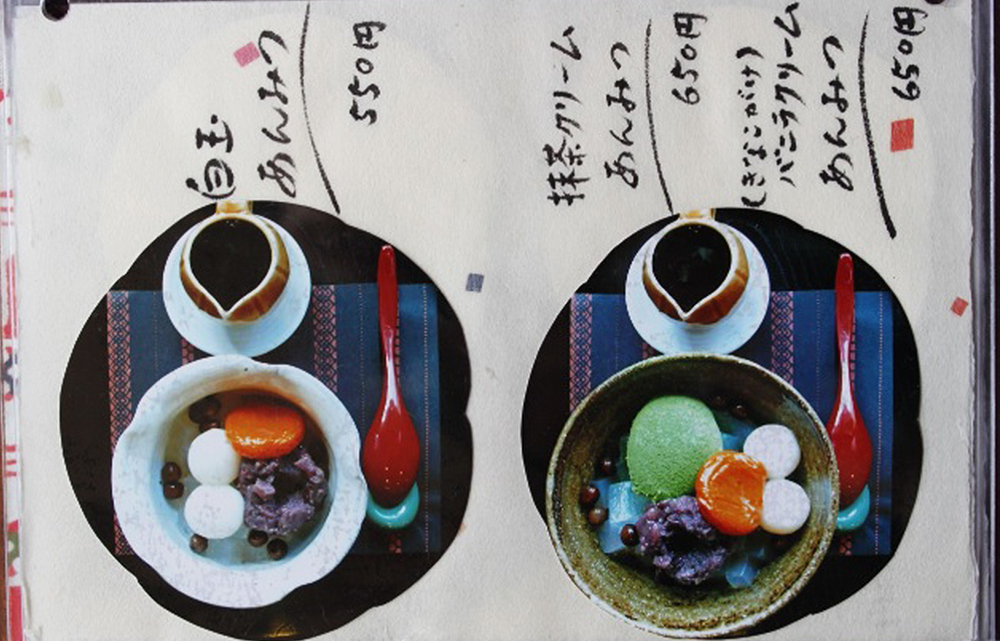 Anmitsu | Traditional Dessert From Japan