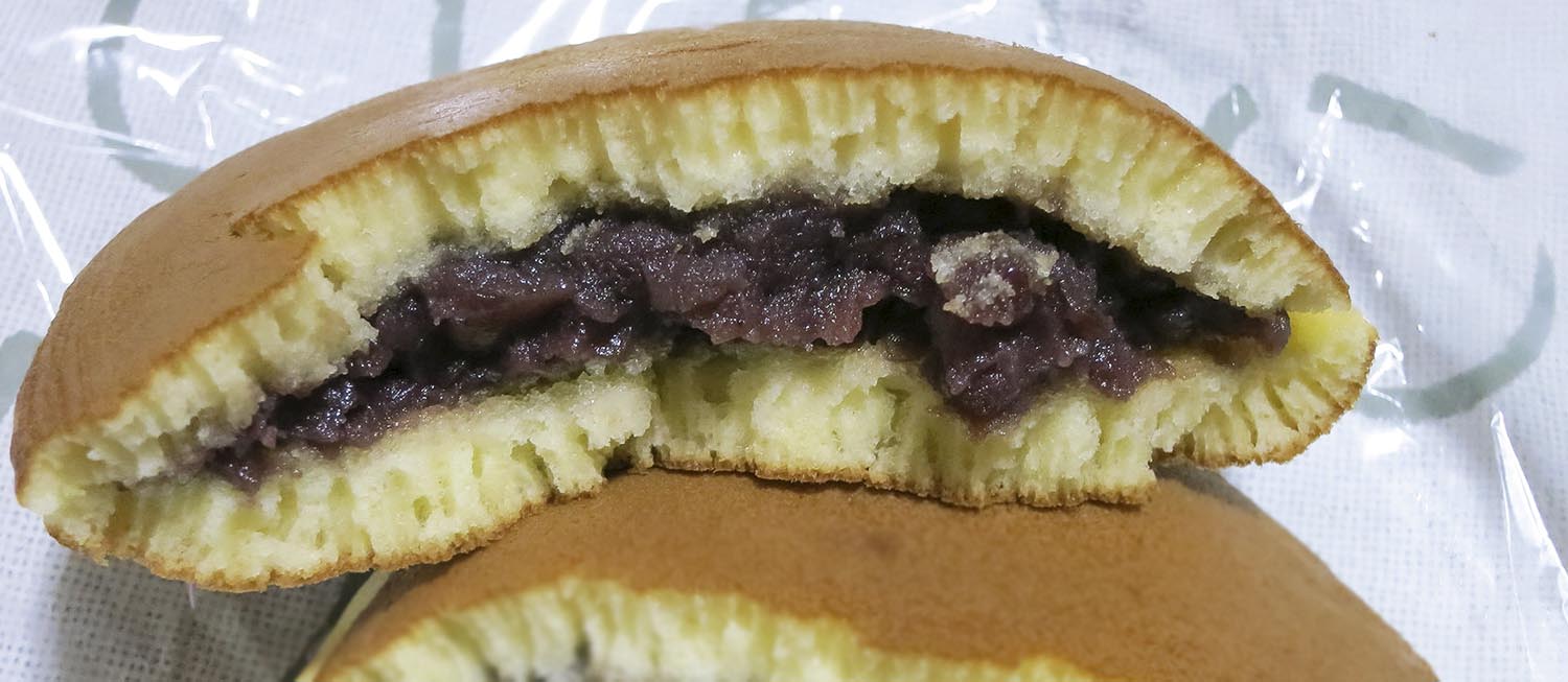 Dorayaki In Usagiya | TasteAtlas | Recommended authentic restaurants