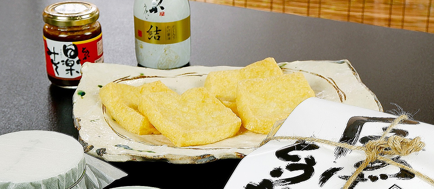 Aburaage In Tofuya Ukai | TasteAtlas | Recommended authentic restaurants