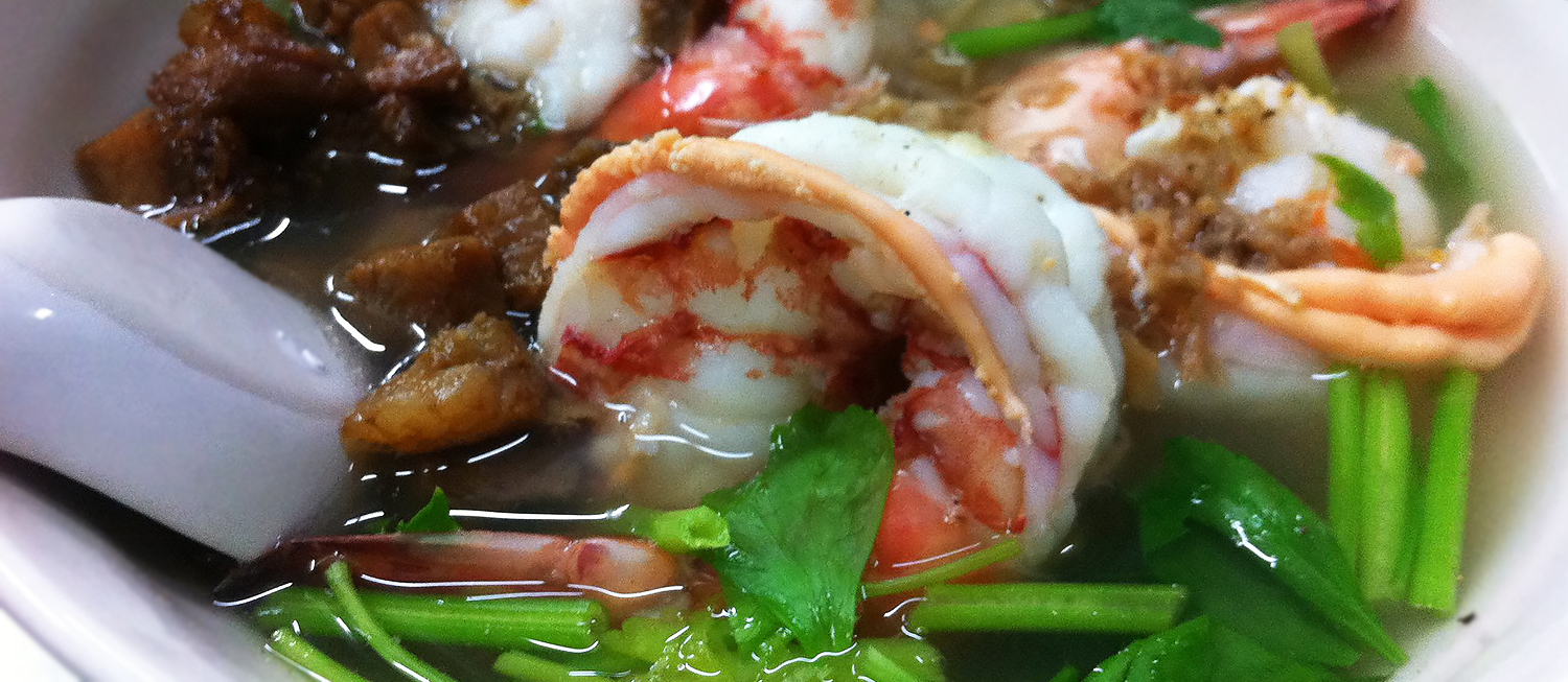 Khao Tom | Traditional Soup From Thailand, Southeast Asia