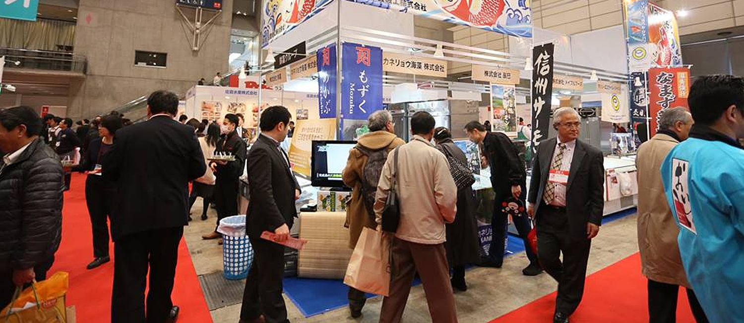 FOODEX Japan | Consumer food fair in Chiba | Where? What? When?