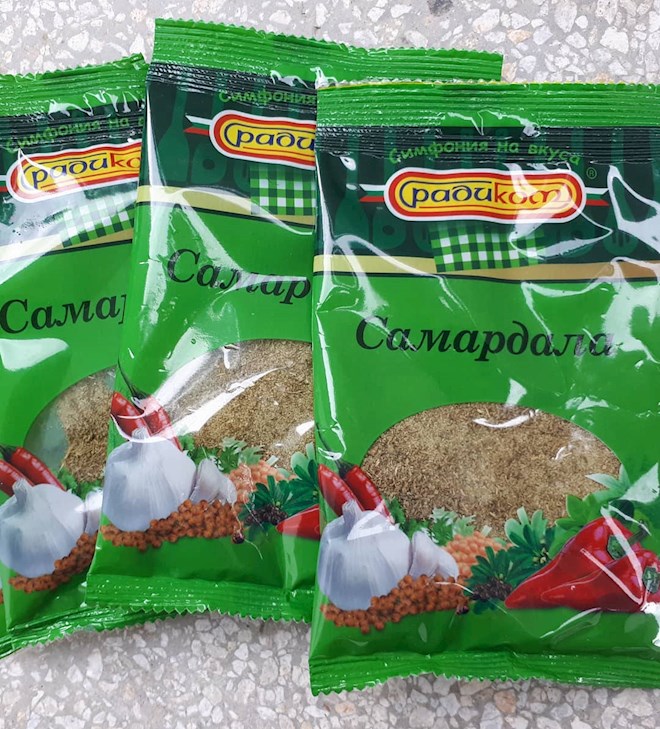 Southeastern European Herbs and Spices: 4 Herb/Spice Types in ...