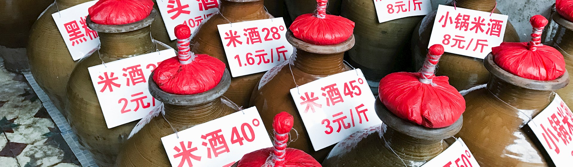 4 Worst Rated Chinese Alcoholic Beverages - TasteAtlas