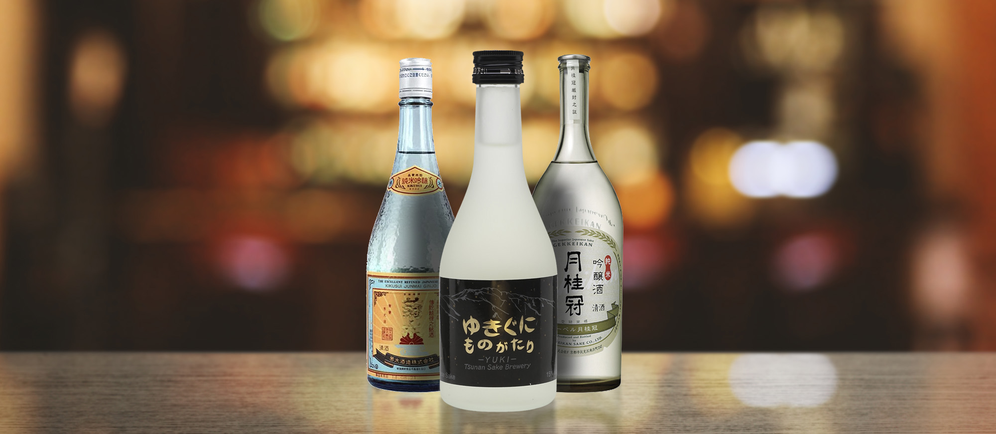 Ginjo | Local Alcoholic Beverage From Japan