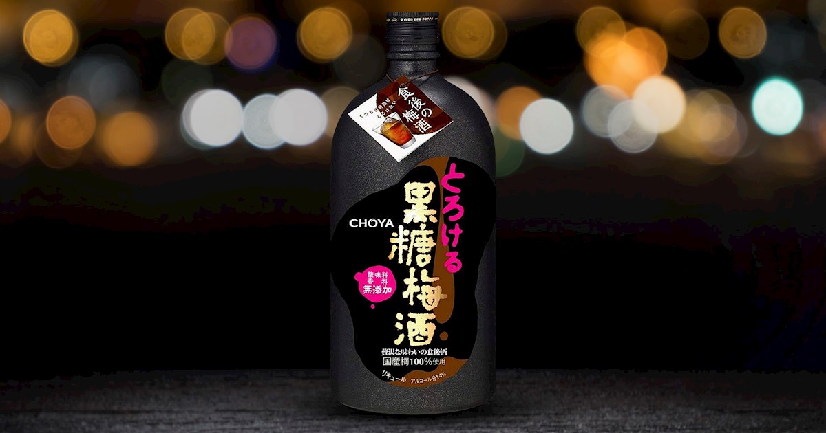 Black Sugar Umeshu | Local Fruit Liqueur From Japan