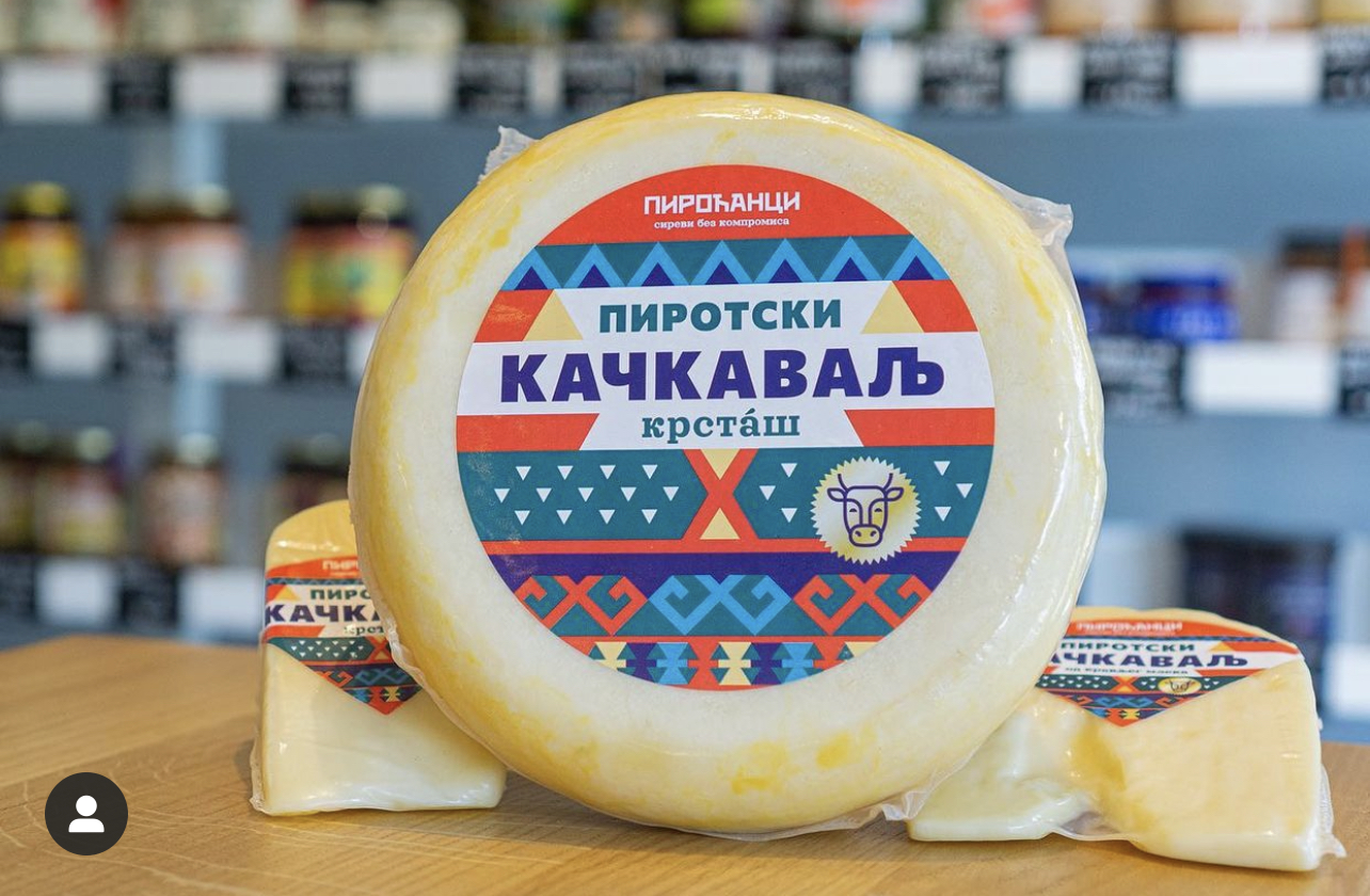 Pirotski Kačkavalj | Local Cheese From Pirot District, Serbia