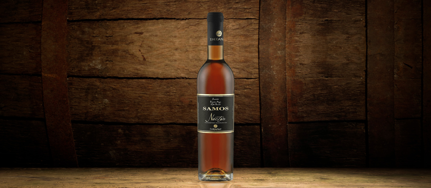 Samos Nectar | Local Wine Appellation From Samos, Greece