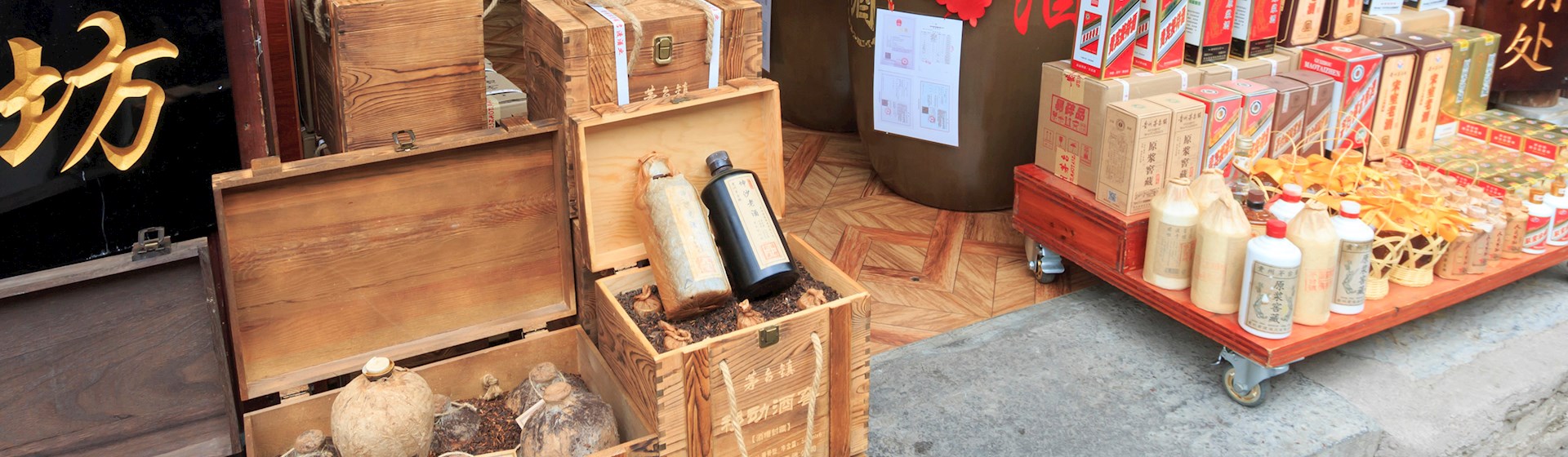 Top 100 Chinese Alcoholic Beverages - TasteAtlas