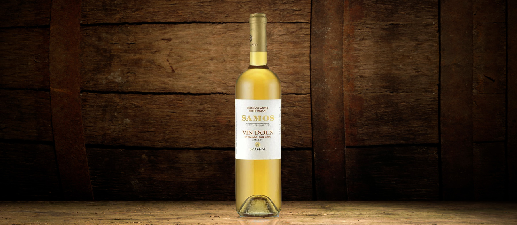 Samos Vin Doux | Local Wine Appellation From Samos, Greece