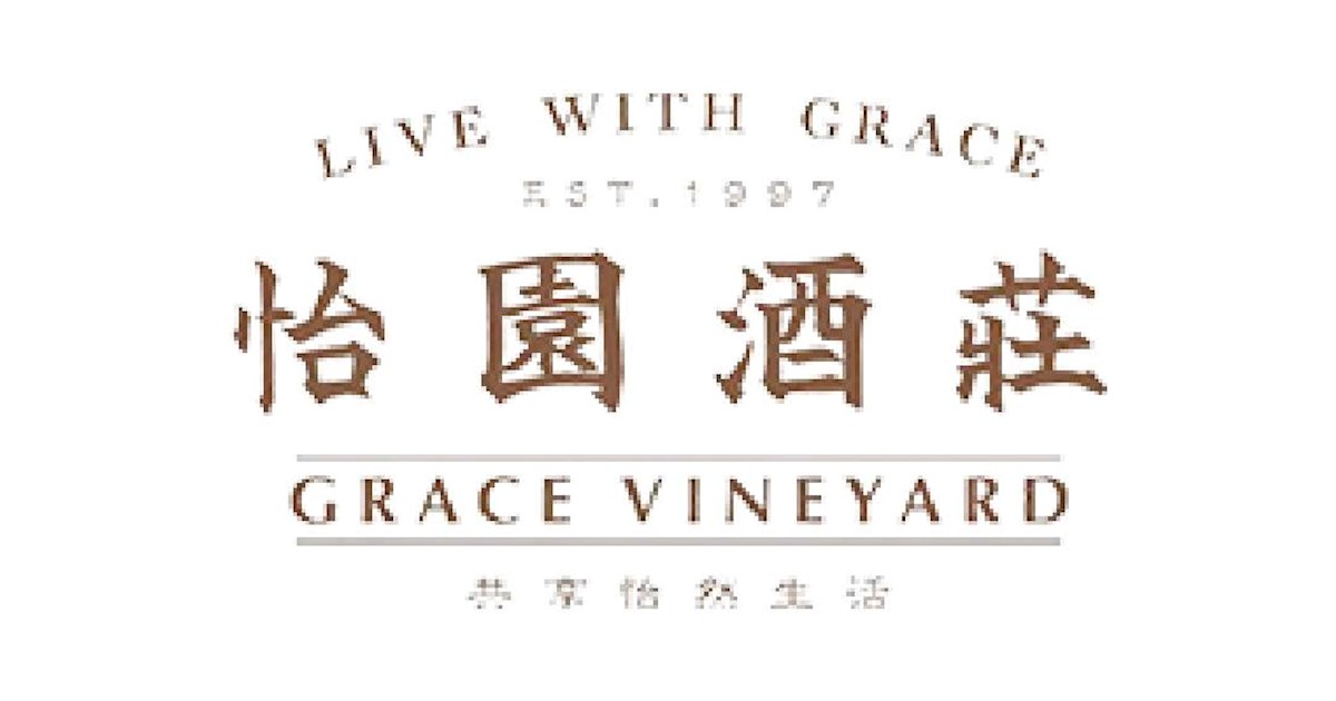 Grace Vineyard - Best Gourmet Brands | TasteAtlas