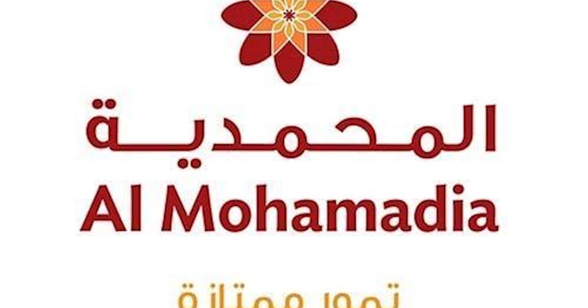 Al Mohamadia Dates - Best Gourmet Brands | TasteAtlas