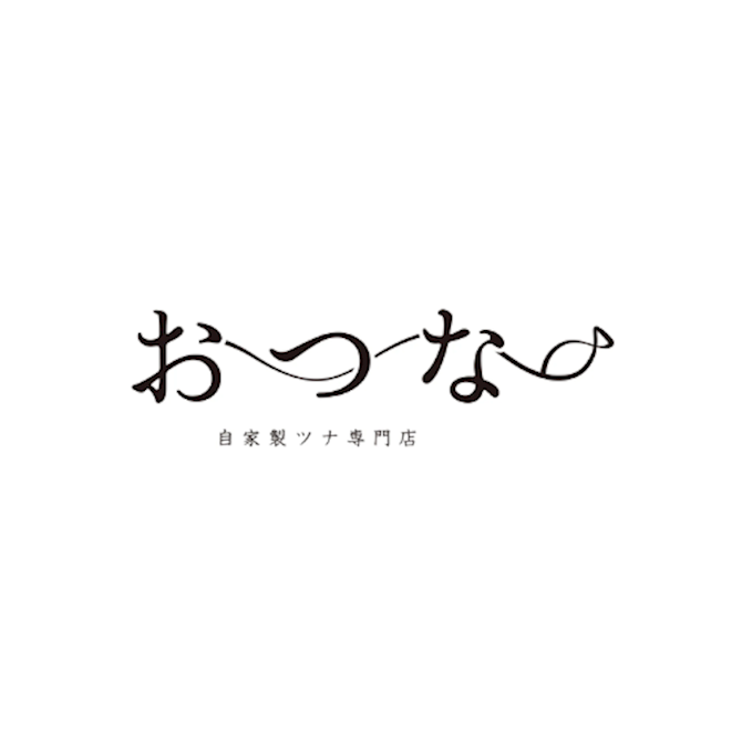 Otuna - Best Gourmet Brands | TasteAtlas