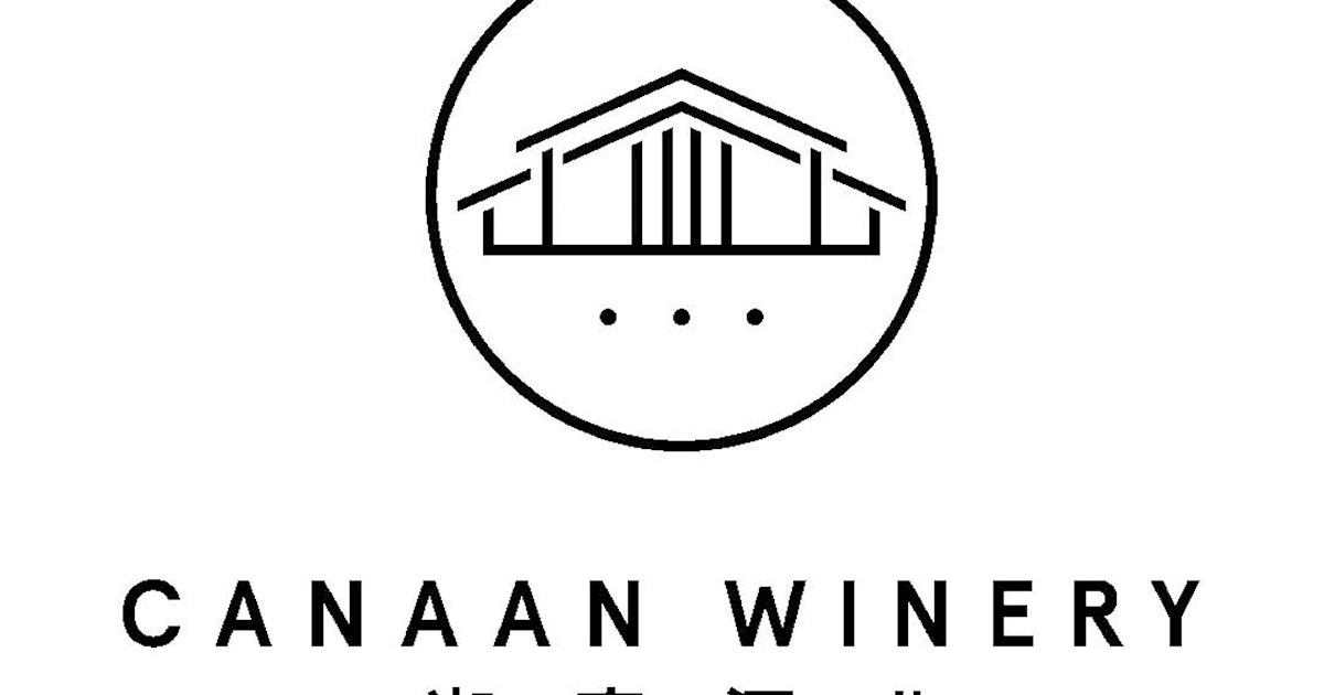 Canaan Winery - Best Gourmet Brands | TasteAtlas