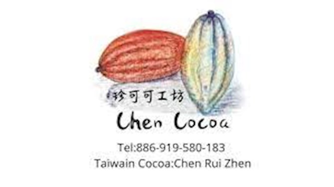 台灣珍可可 Chen Cocoa Chen Rui Zhen - Best Gourmet Brands | TasteAtlas