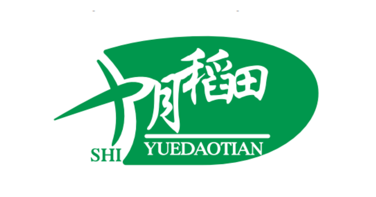 Shiyue Daotian - Best Gourmet Brands | TasteAtlas
