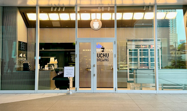 Uchu Brewing Infinity - Best Gourmet Products | TasteAtlas