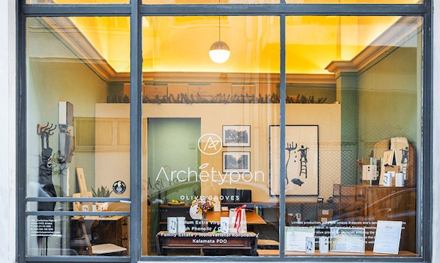Archetypon Archetypon Premium - Best Gourmet Products | TasteAtlas