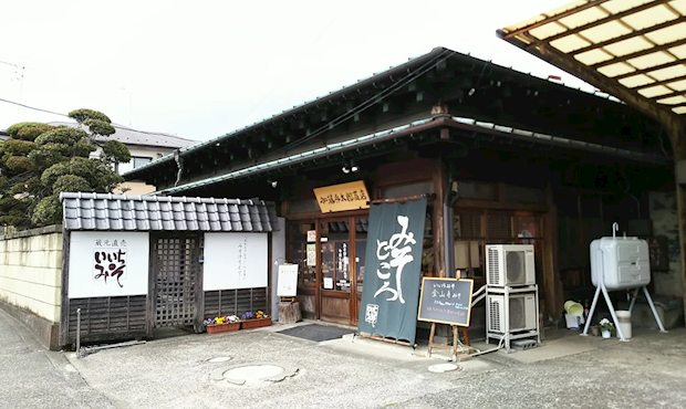 Iichi Miso White Miso - Best Gourmet Products | TasteAtlas