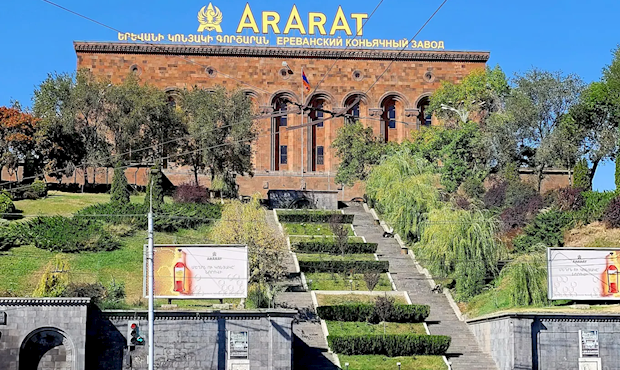 Ararat Brandy Akhtamar 10 Years - Best Gourmet Products | TasteAtlas