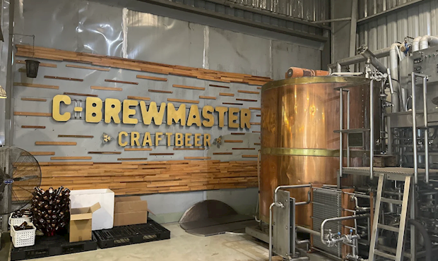 C-Brewmaster - Best Gourmet Brands | TasteAtlas