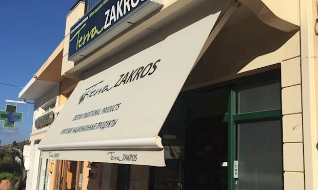 Terra Zakros Agouron - Best Gourmet Products | TasteAtlas