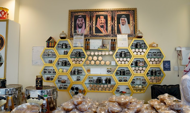 Sultan Al-Asal Sidr Honey - Best Gourmet Products | TasteAtlas
