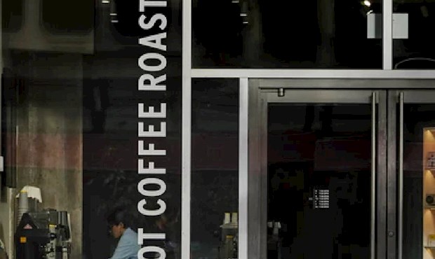 Pilot Coffee Roasters - Best Gourmet Brands | TasteAtlas