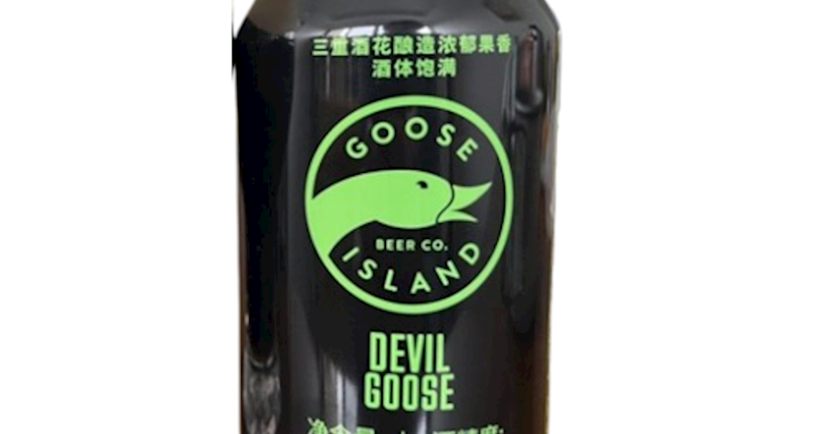 Goose Island Brewery Devil Goose - Best Gourmet Products | TasteAtlas