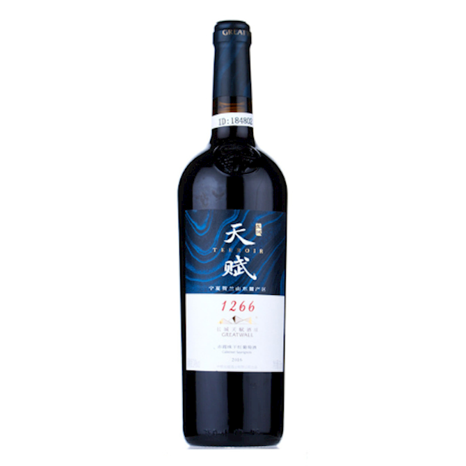 Cofco - Great Wall Wine Great Wall Château Terroir Cabernet Sauvignon ...