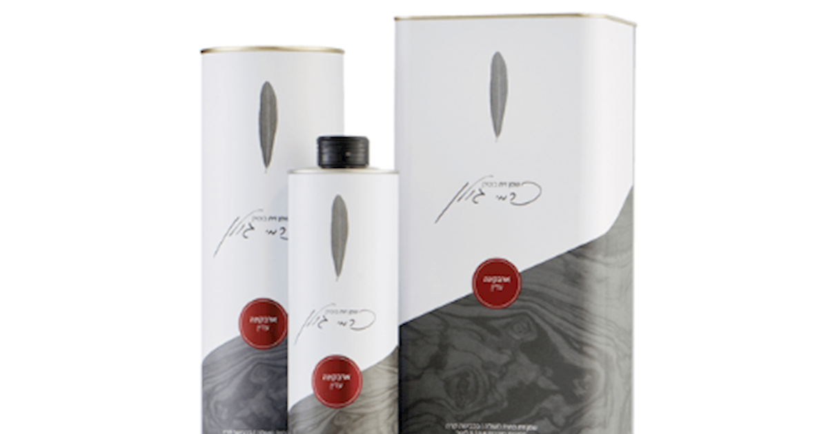 Carmey Golan Arbequina - Best Gourmet Products | TasteAtlas