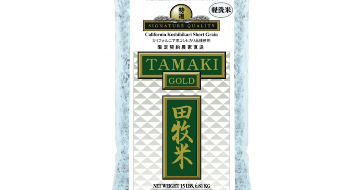 Tamaki Rice Tamaki Gold - Best Gourmet Products | TasteAtlas