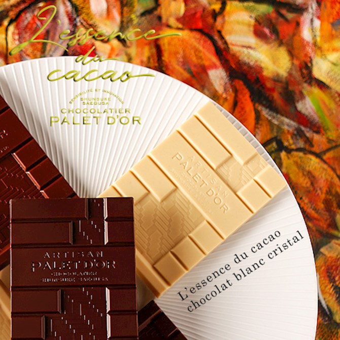 Chocolatier Palet D'or L'essence De Cacao White - Best Gourmet Products ...
