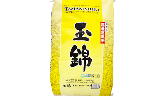 Tamanishiki - Best Gourmet Brands | TasteAtlas