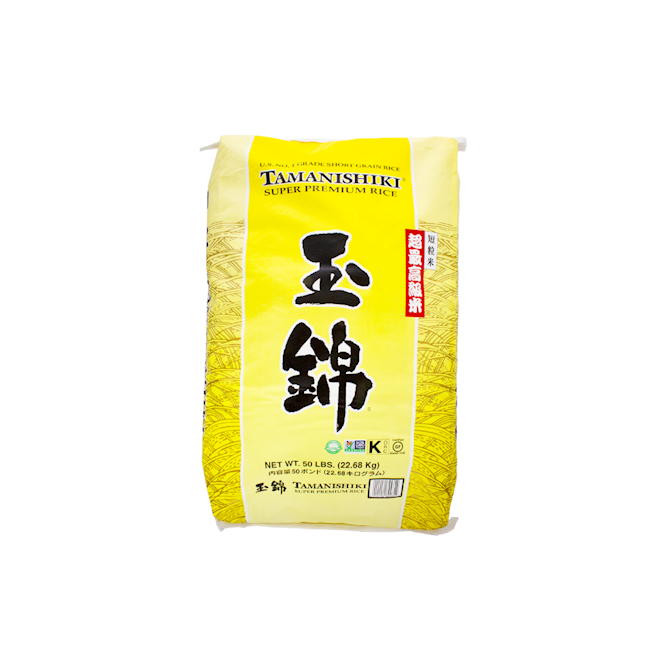 Tamanishiki Super Premium Short Grain Rice - Best Gourmet Products ...