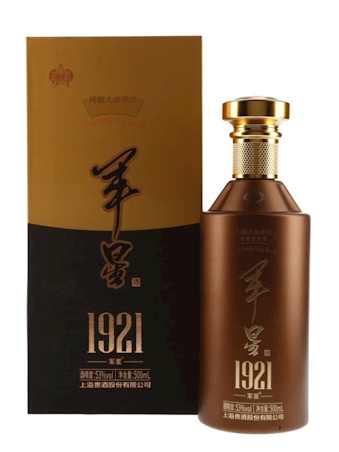 Huang Di Nei Jing Liangzhu Culture Chinese Baijiu- (Jiang Xiang Xing ...