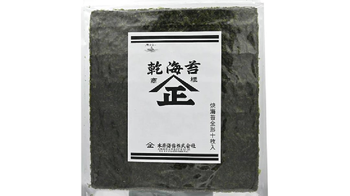 Top 14 Seaweeds in the World - TasteAtlas