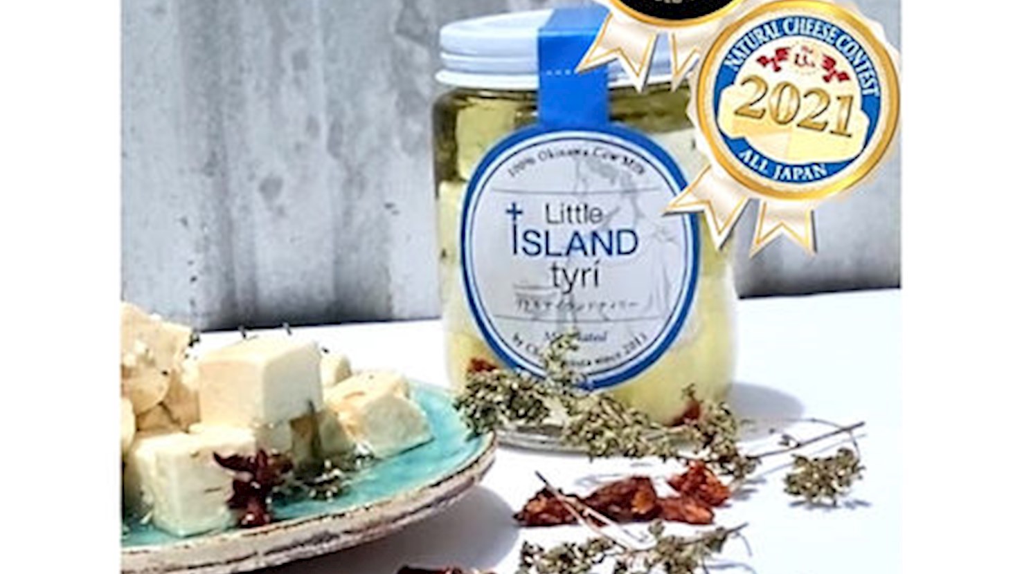 Top 14 Japanese Cheeses - TasteAtlas