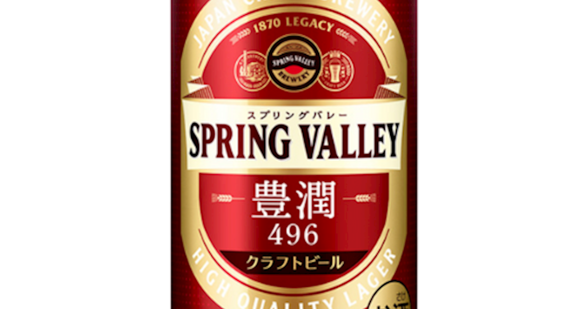 Spring Valley Brewery Hojun - Best Gourmet Products | TasteAtlas