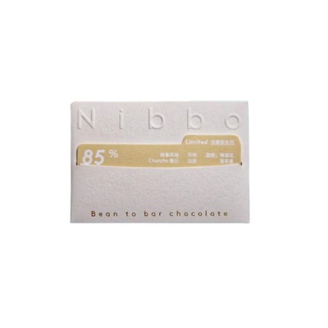 Nibbo Peru Chuncho Rough Ground 85% - Best Gourmet Products | TasteAtlas
