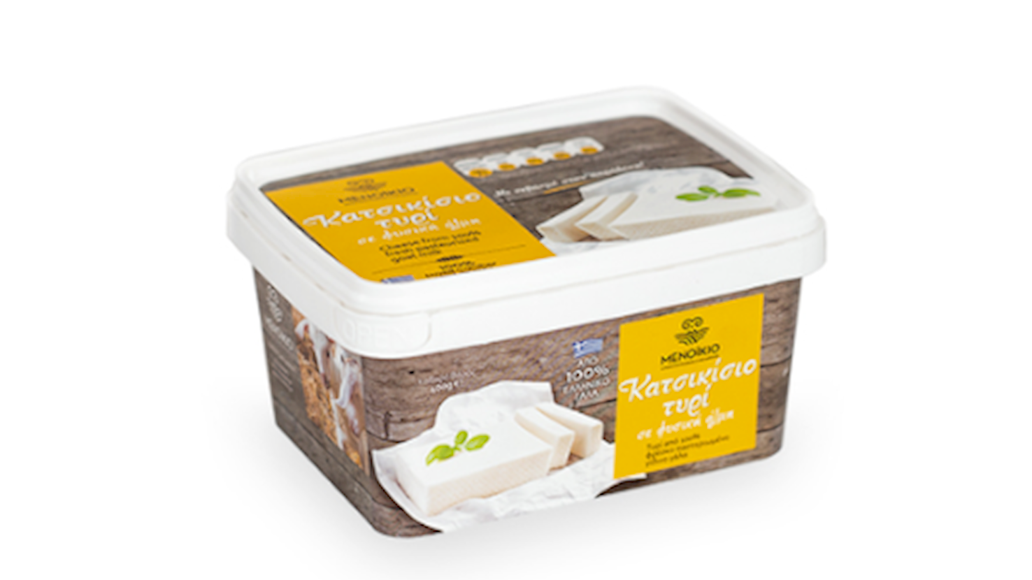 3 Best Cheeses in Macedonia - TasteAtlas