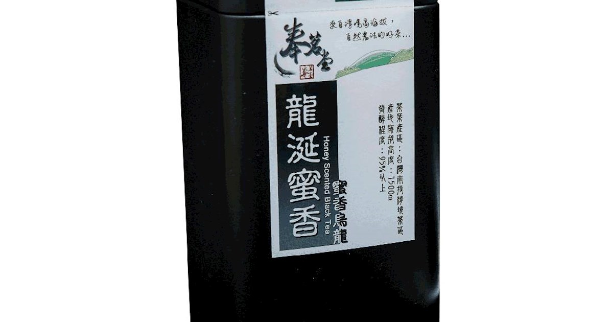 Fong Tea Longxian Honey Fragrance - Best Gourmet Products | TasteAtlas