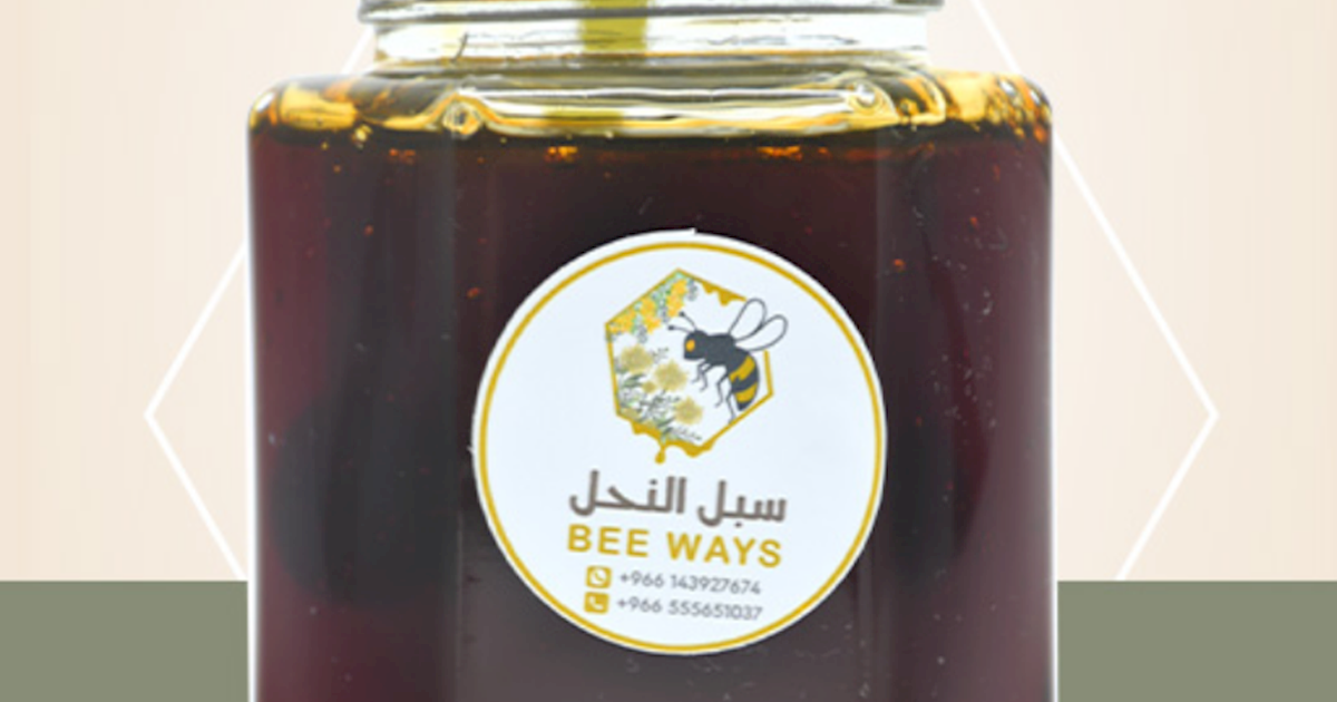 Bee Ways Bekeeping and Honey Production Samra Honey - Best Gourmet ...